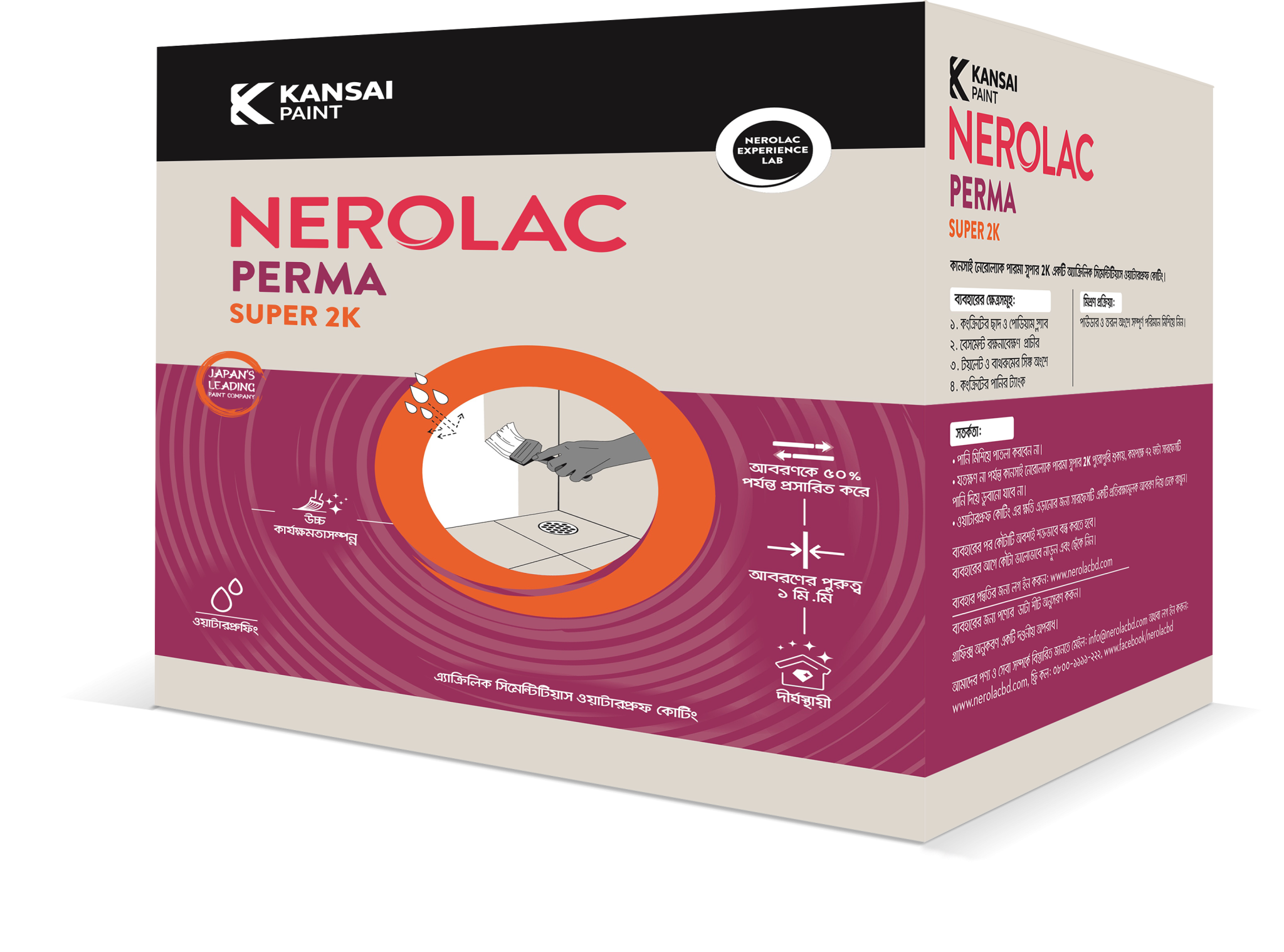 Kansai Nerolac Perma Super 2k – Kansai Nerolac Bangaldesh
